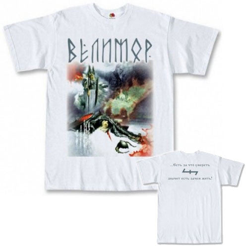 Velimor - Our World (Наш мир) (T-Shirt) | Todestrieb